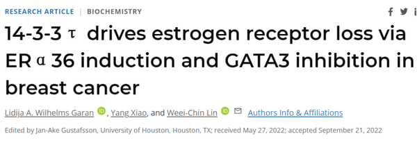 PNAS | 控制进出核的古老信号蛋白14-3-3调节乳腺癌进展关键分子 - 知乎