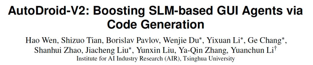 清华团队推出轻量级端侧GUI Agent，用代码生成技术提升任务效率 - 知乎