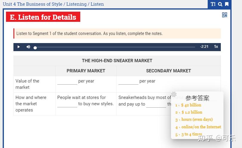 全新版大学英语《视听说教程2》welearn完整答案 第4章 - 知乎