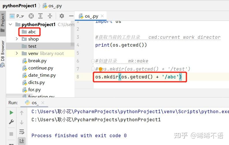 Python编程基础（十四）：Python进阶之模块和包管理 - 知乎