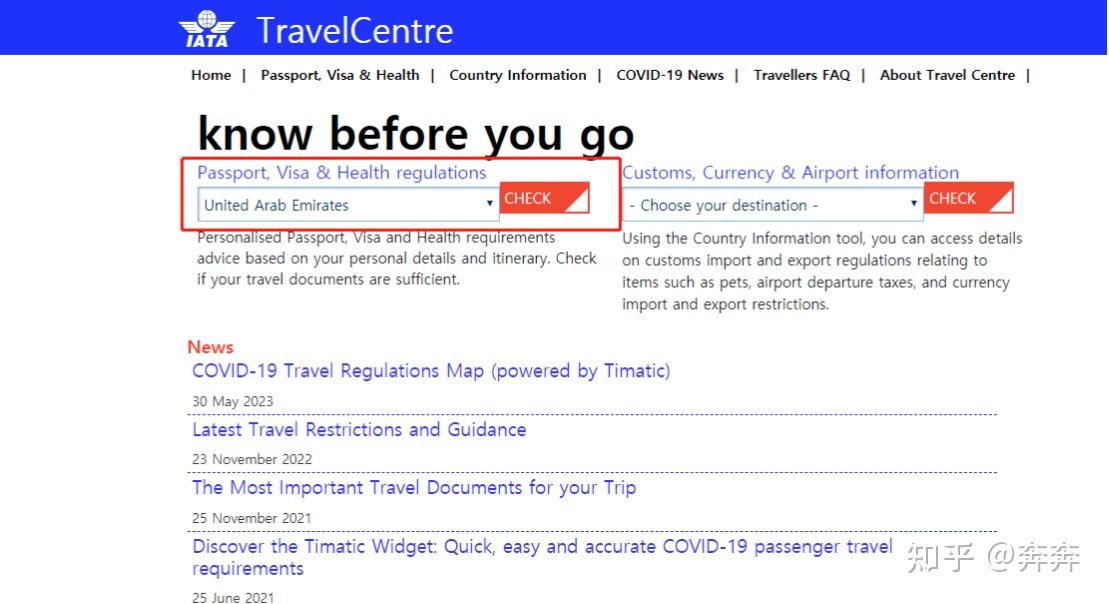手把手教你在IATA官网上查询最新的签证信息 - 知乎