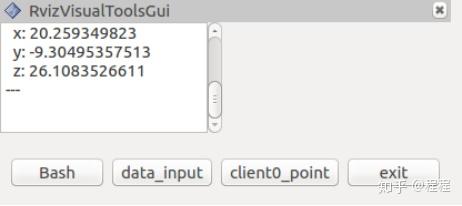 Rviz显示文本及按钮界面的开发 10.27 邹鹏程 - 知乎