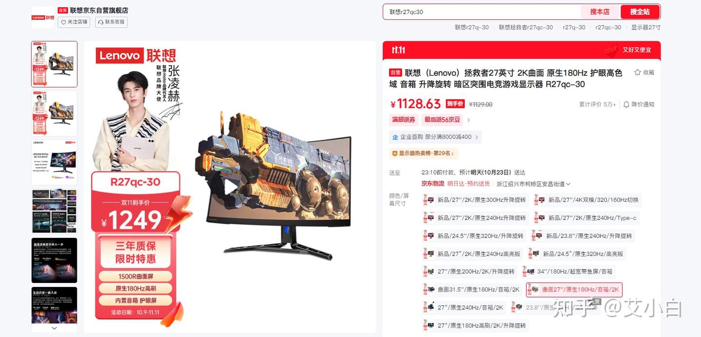 2025年2K高刷游戏显示器选购指南（双11推荐），LG｜华硕｜ROG｜AOC｜HKC｜拯救者｜飞利浦