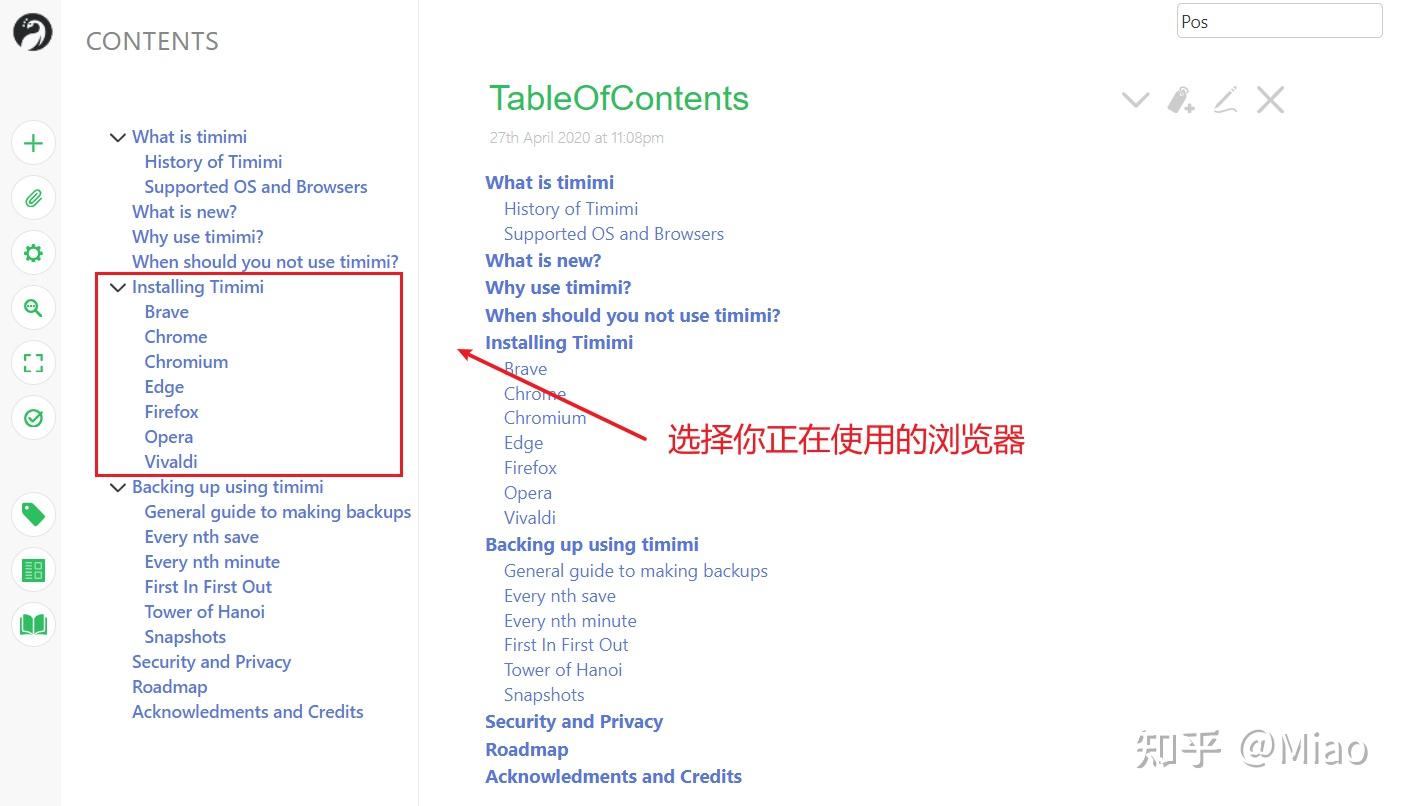 TiddlyWiki简易指南 - 知乎