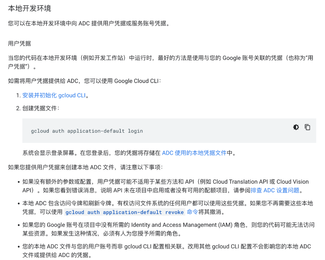 AI实践之路：详解Gemini Pro API在Google Colab和本地Python中的应用策略 - 知乎