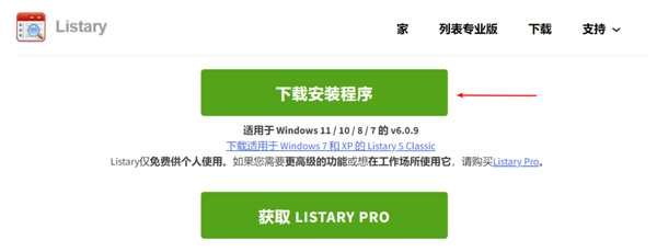 Listary，一个好用到哭的高效搜索工具 - 知乎