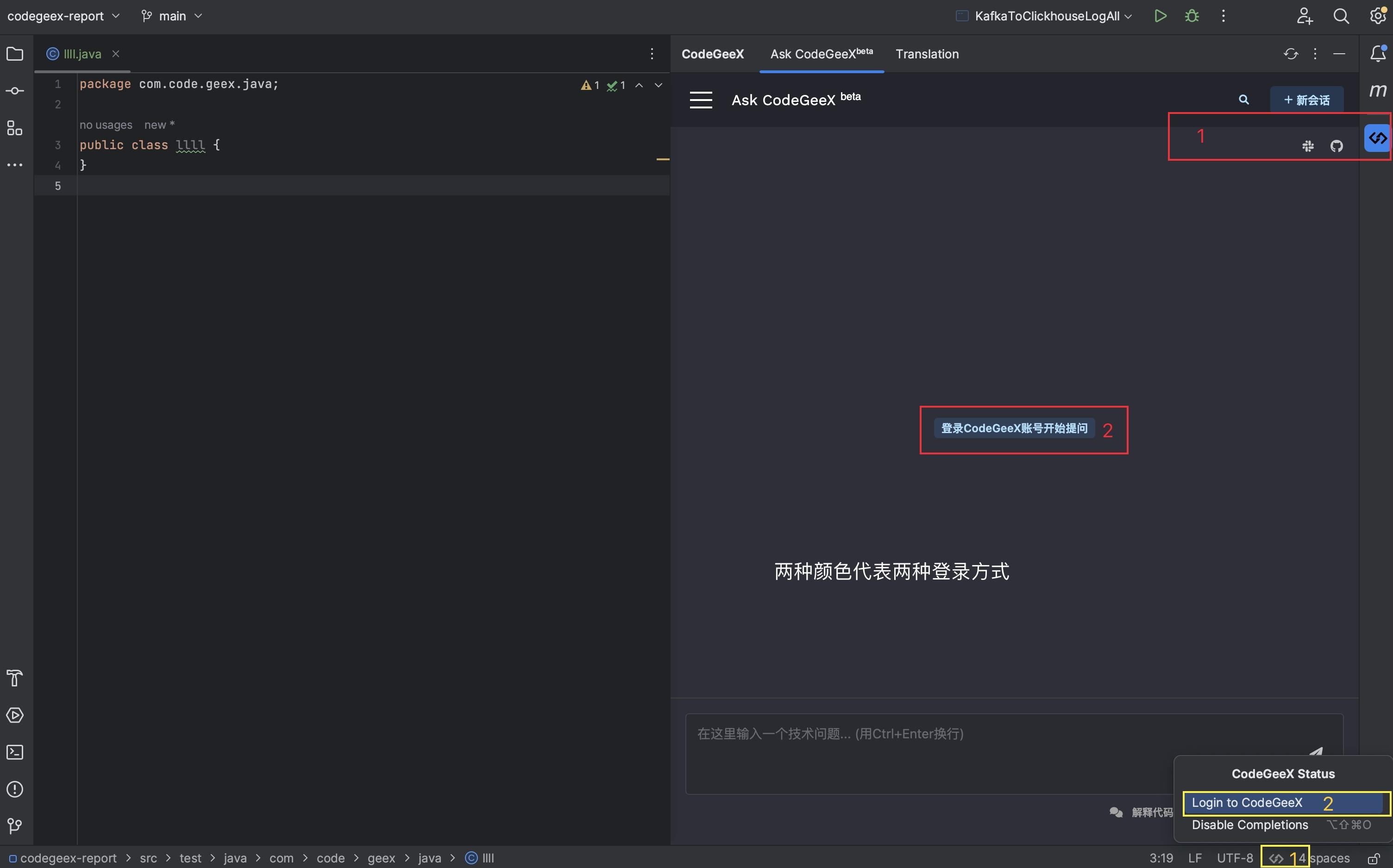 CodeGeeX使用中的常见问题与解决方法 - 知乎