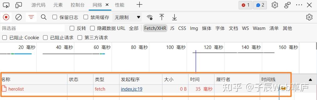 撬开技术难点！实现Fetch 请求扩展超时功能！ - 知乎