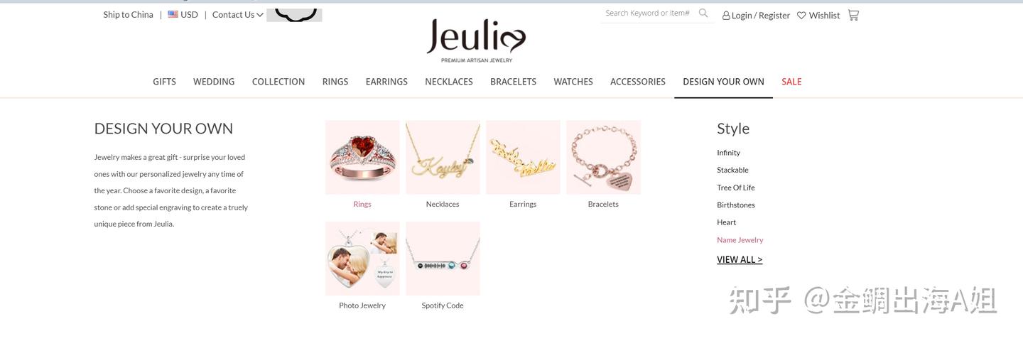 Jeulia——成立八年，GMV已超10亿+的国产珠宝品牌 - 知乎