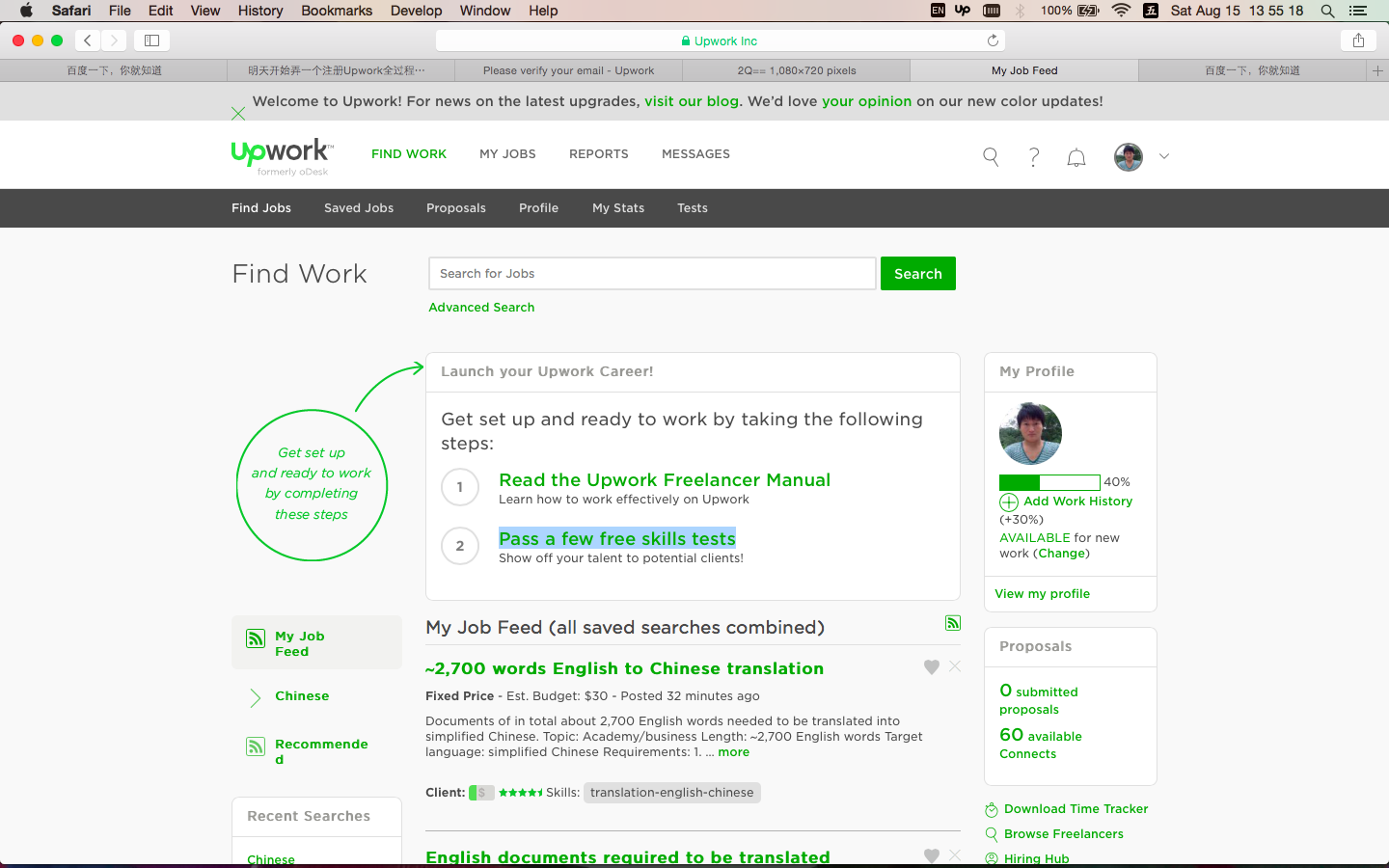 Upwork接单教程（十三）- 注册Upwork平台Freelancer账号 - 知乎