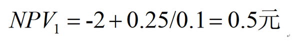 怎么理解NPVGO？如何计算？ 为什么建议大家一定要画现金流的时间轴 - 知乎