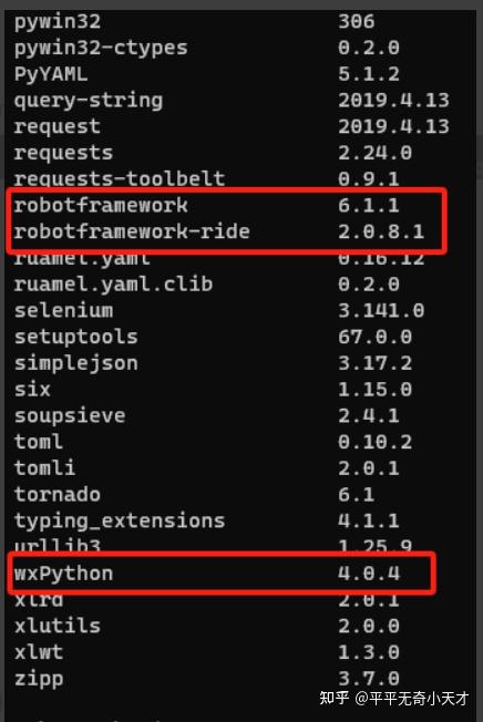 robot framework ride 安装并启用 - 知乎