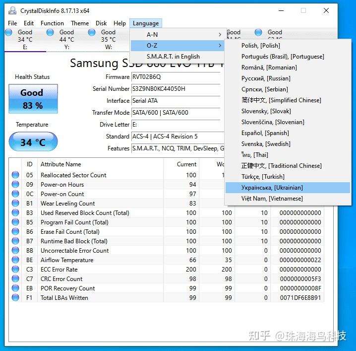 CrystalDiskInfo下载安装教程：硬盘健康检测一步到位 - 知乎