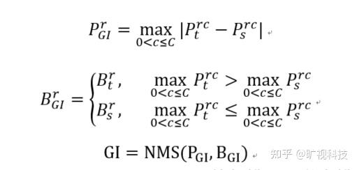 CVPR 2021 论文解读Vol.10 | 通用实例蒸馏GID：青出于蓝而胜于蓝 - 知乎