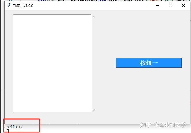 Python 图形界面 Tkinter 教程（手把手教你从无到有创建一个可视化操作界面） - 知乎