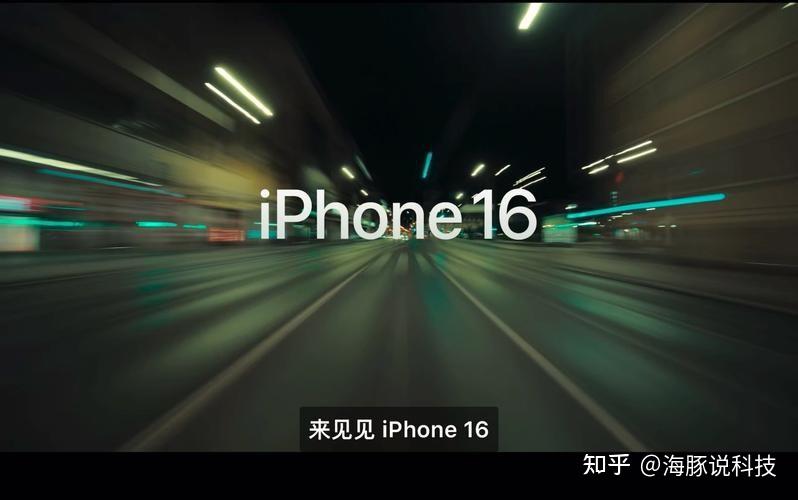 苹果再次妥协了，iPhone 16降至4699元，捡漏换机好机会！ - 知乎