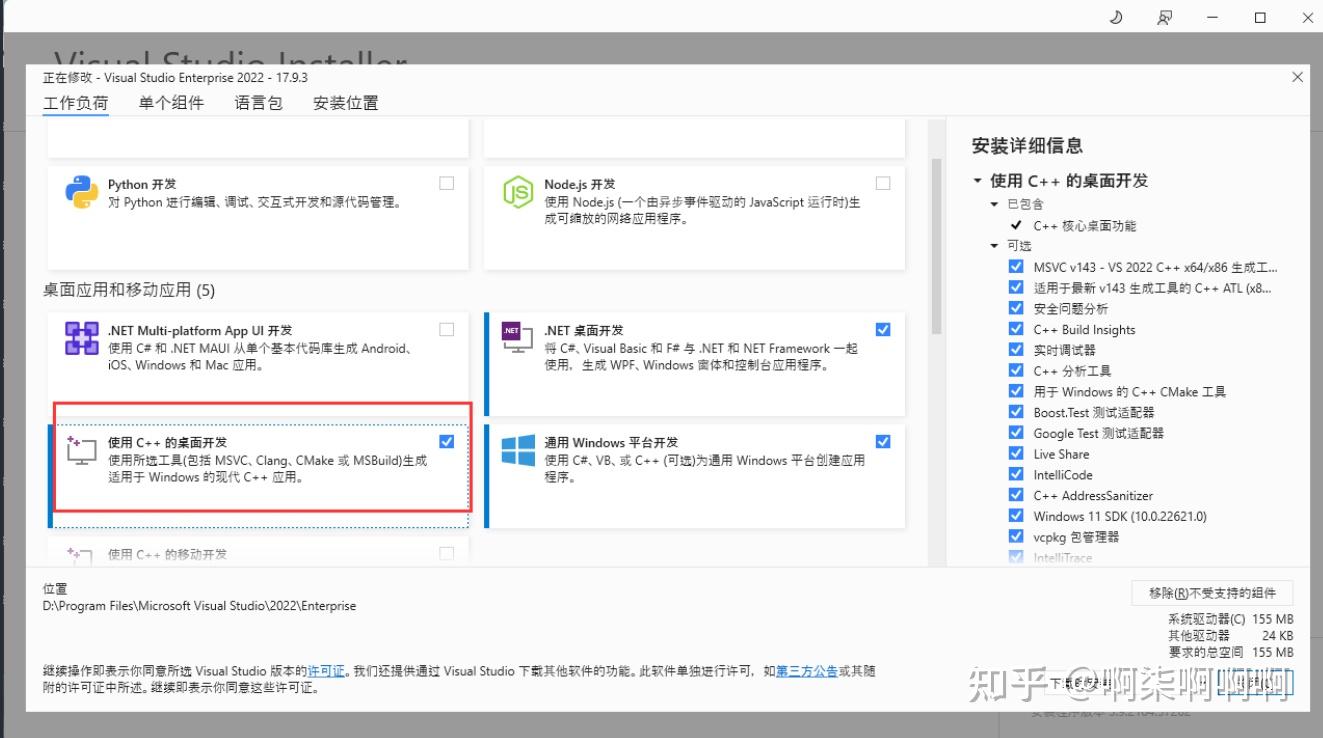 编译chromium/v8 - 知乎