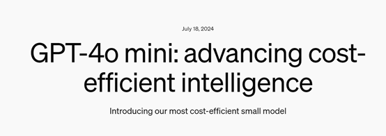 一篇文章搞懂Openai发布GPT-4omini模型，免费账号也能用 - 知乎
