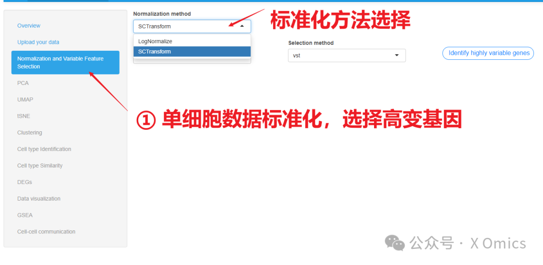 单细胞分析平台 ezSingleCell 教程（1） - 知乎