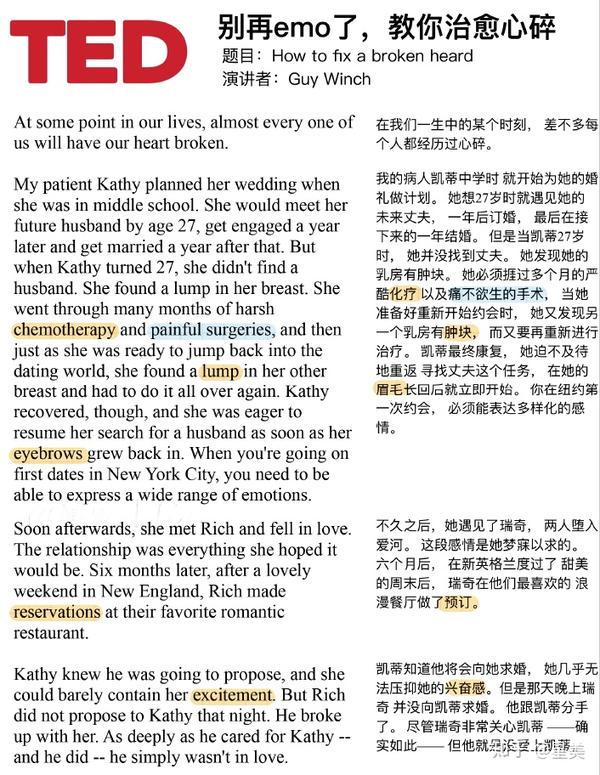 2023年TED演讲合集，100篇TED演讲稿中英双语版 - 知乎