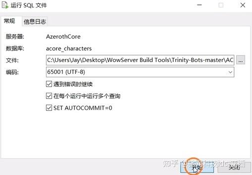 魔兽服务端编译部署NPCBots和 Al机器人模块教程 - 知乎