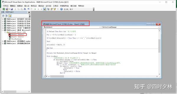 Excel 单元格下拉复选框（单元格多标签） - 知乎