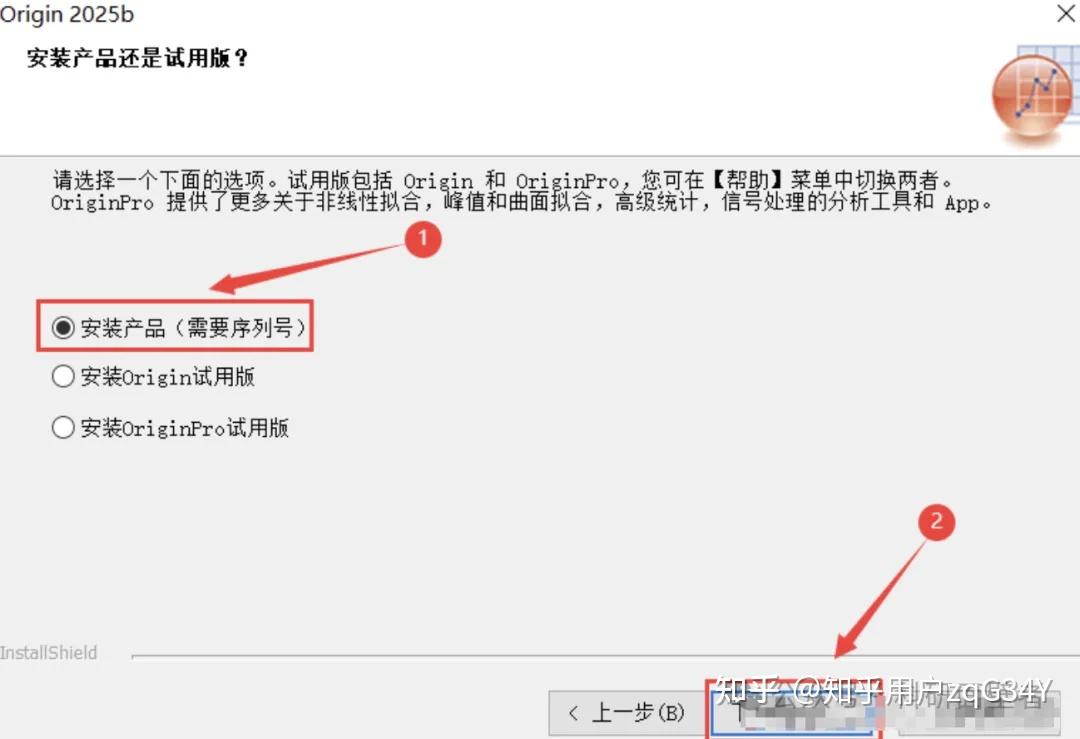 最新最稳定的origin 2025b 安装教程 - 知乎