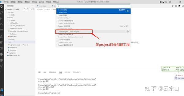 Vs Code 里面新建c C Project 知乎