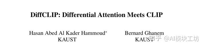 arXiv 2025 | 差分注意力模块，即插即用，让模型自动屏蔽噪声！ - 知乎