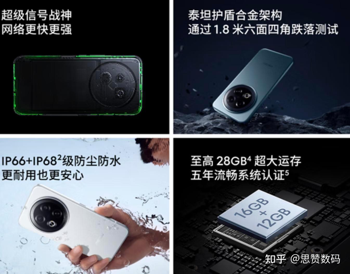 魅族能逆风翻盘吗 新机Note16与Pro优点汇总