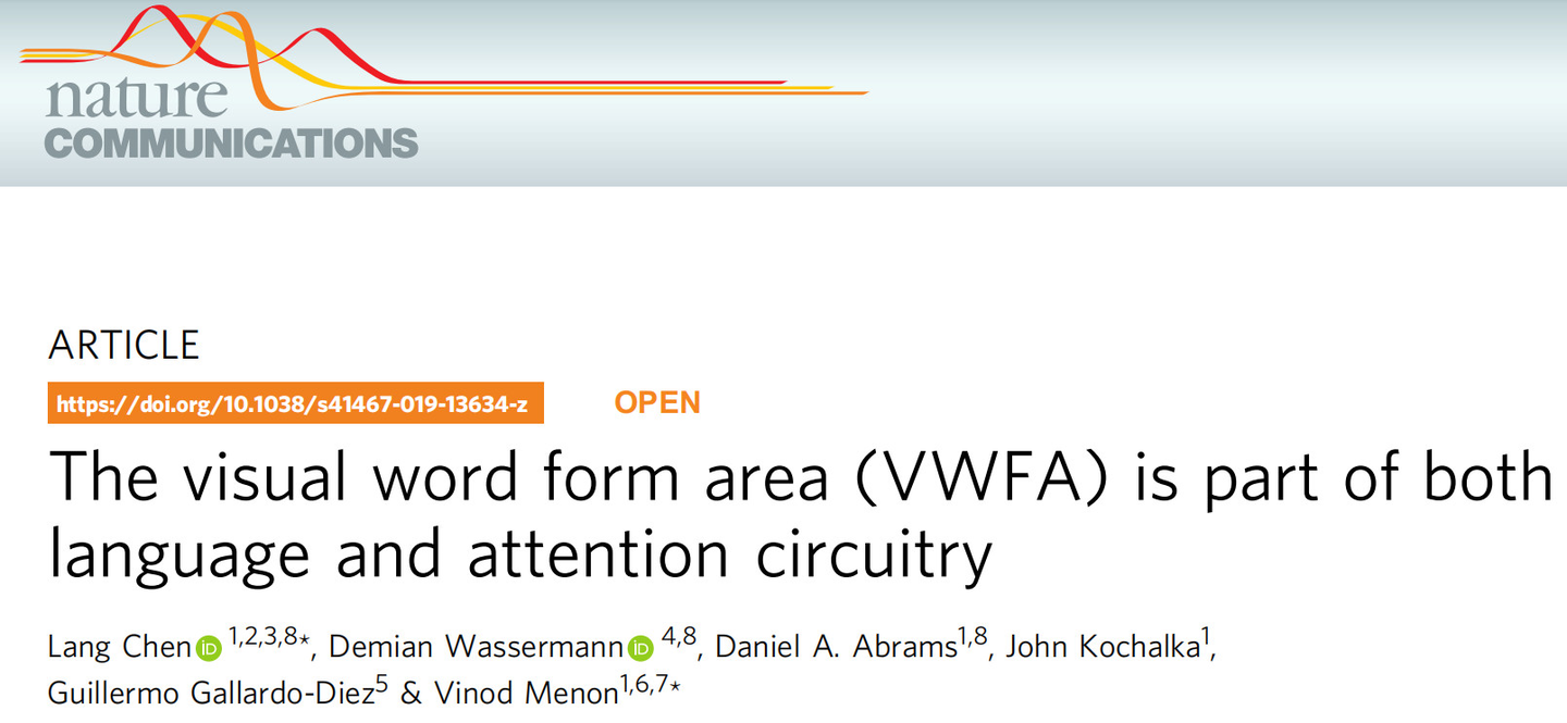 NC突破性研究：这个脑区（VWFA）也是语言和注意力脑回路的一部分！ - 知乎