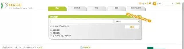 21个国内外学术论文网站，助你轻松完成论文！ - 知乎