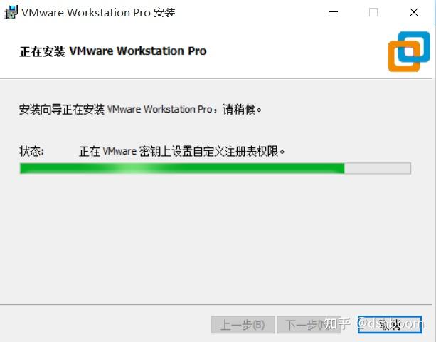 VMware Workstation Pro 17虚拟机软件详细安装教程 - 知乎