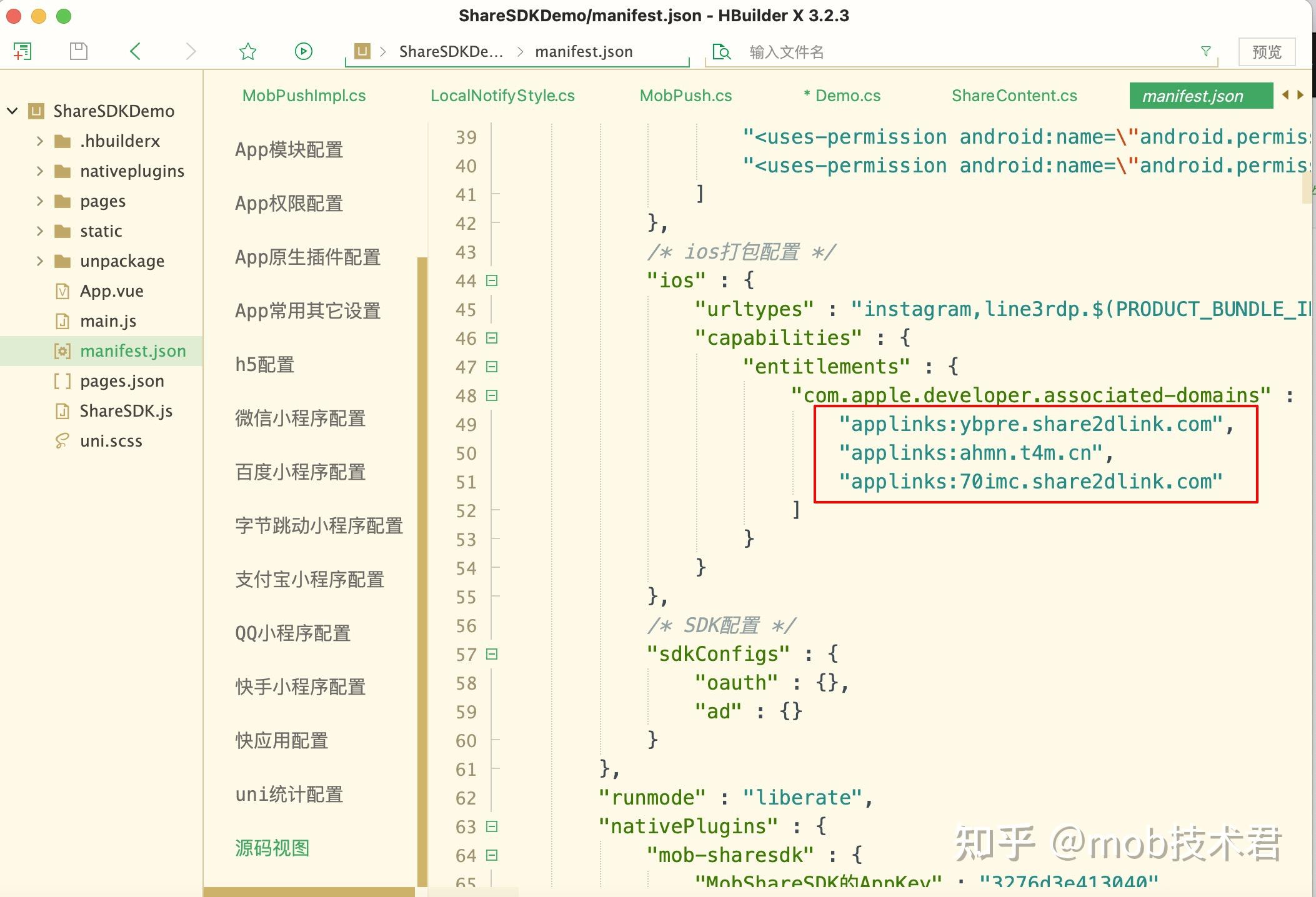 ShareSDK Uni-app 插件 - 知乎