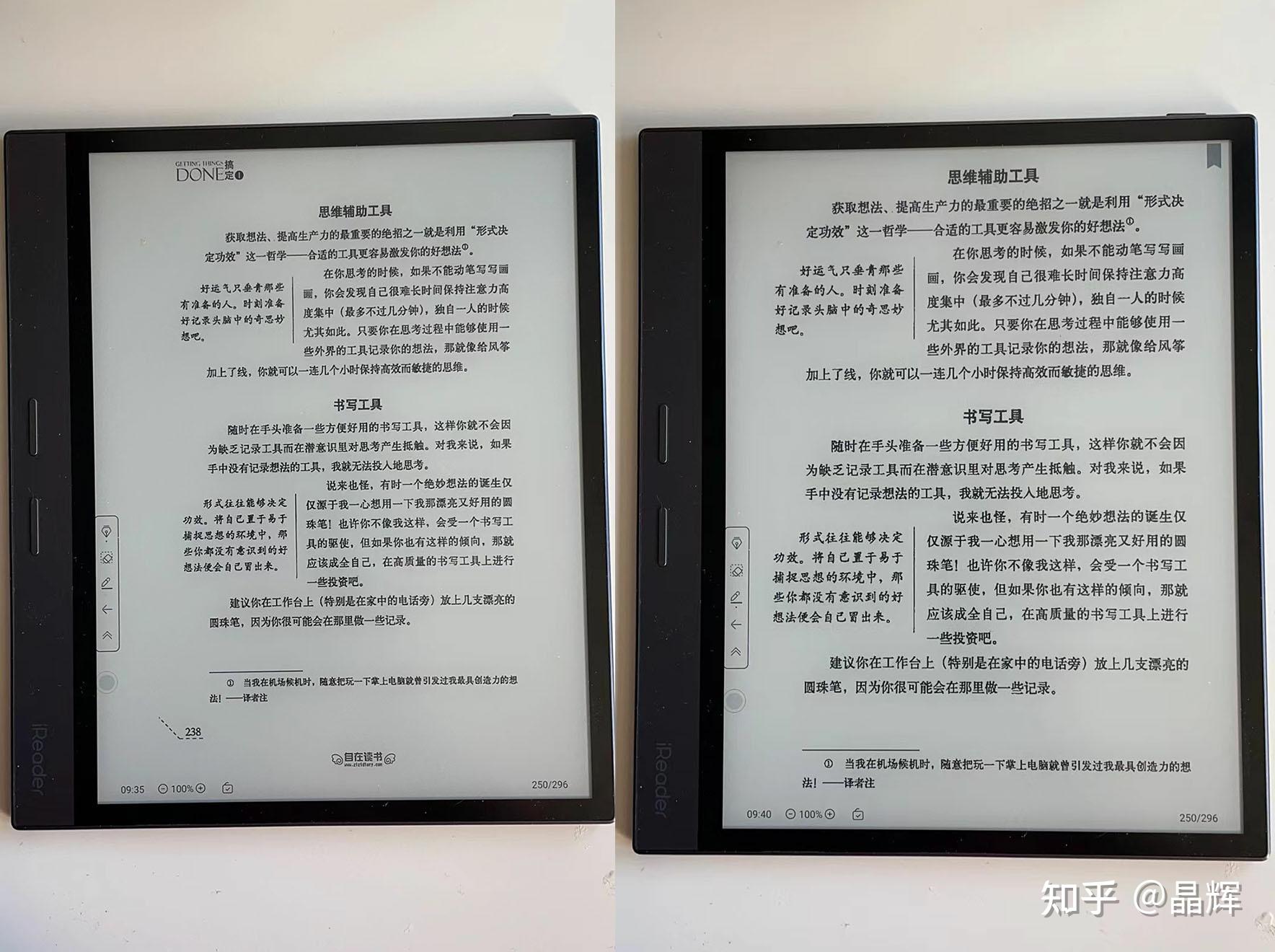 掌阅iReader Smart4 / Smart4 pro 4月21日发布，掌阅最新10.3英寸手写大屏测评