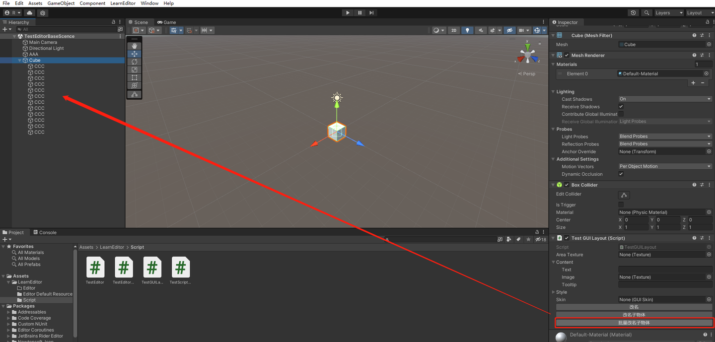 学习笔记 - Unity 拓展编辑器 - 知乎