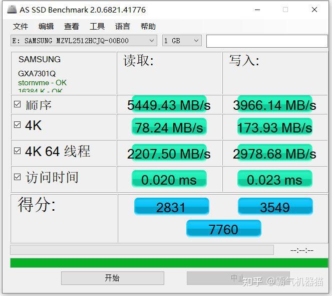 PCI-E4.0时代的极致性价比——三星PM9A1固态硬盘体验评测 - 知乎