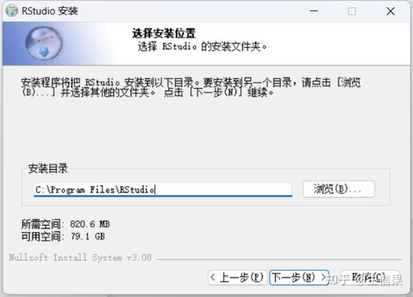 RStudio下载安装超详细教程 - 知乎