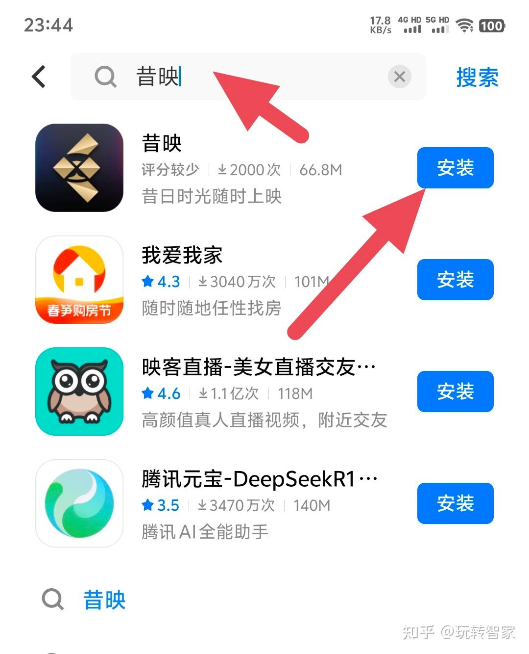 人人买的起且都会用的NAS-OEC昔映OS超详细体验评测 - 知乎