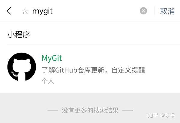 工具推荐:GitHub更新微信提醒 - 知乎