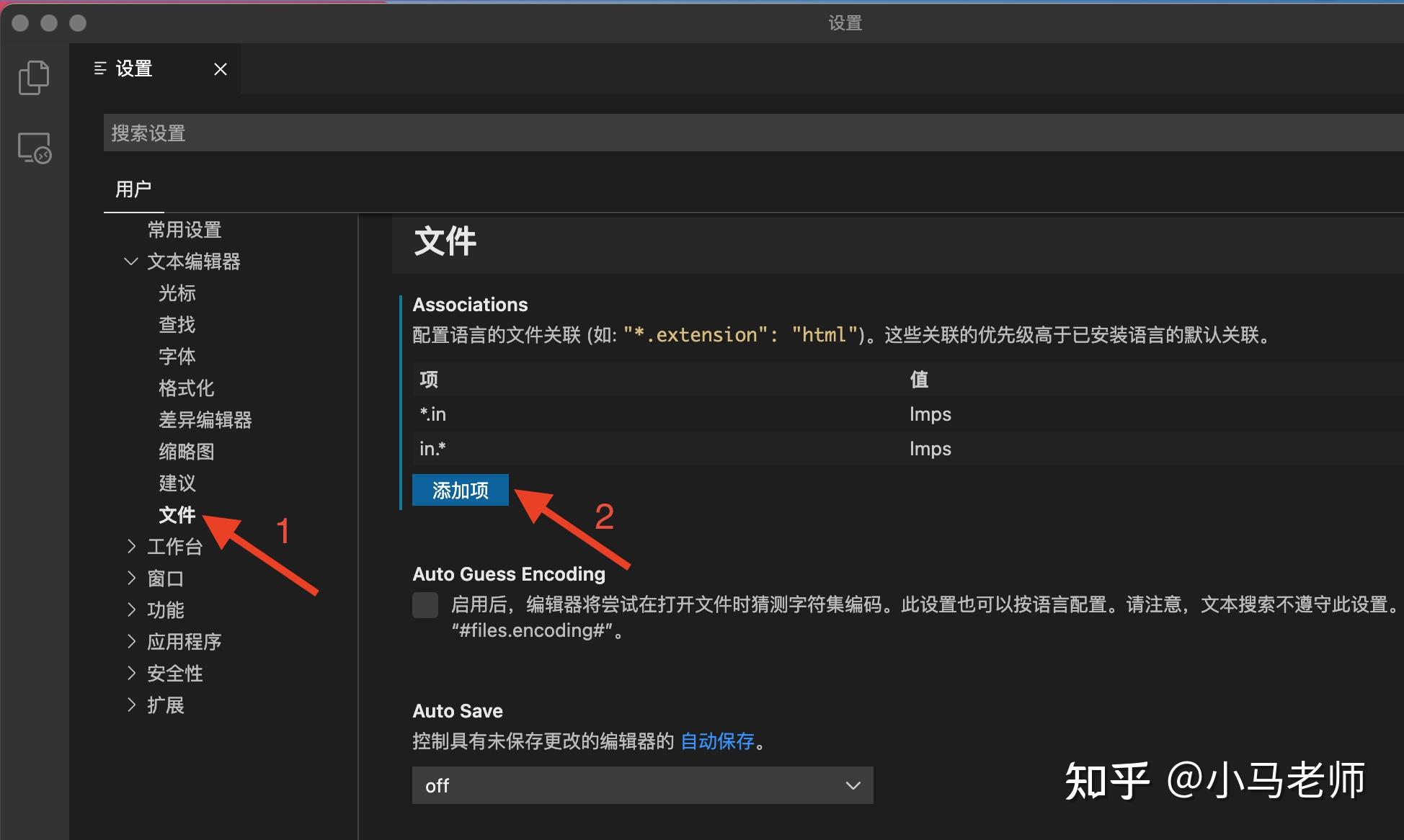 VScode终极设置：永久自动识别lammps in文件方法 - 知乎