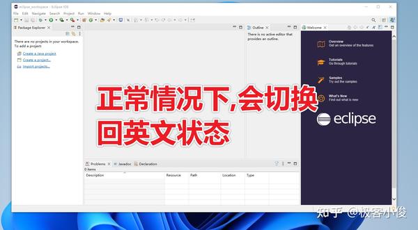 Eclipse 2022 如何设置中文汉化 步骤绝对足够详细! - 知乎