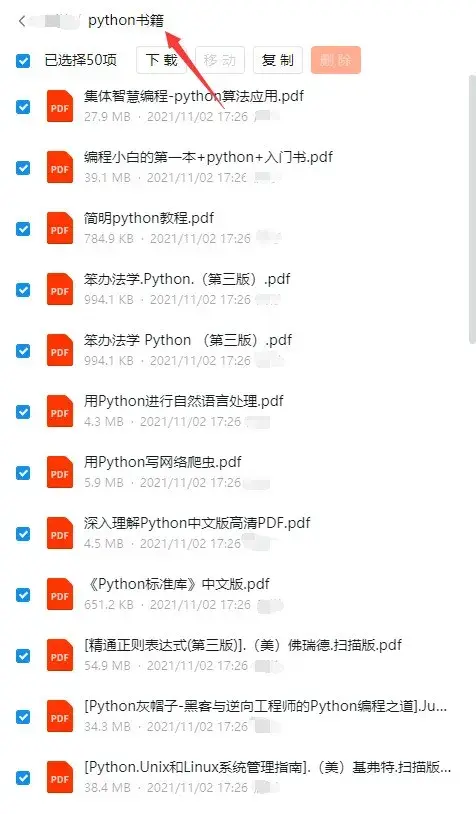 程序员大牛推荐的10本Python书籍【入门到进阶】 - 知乎