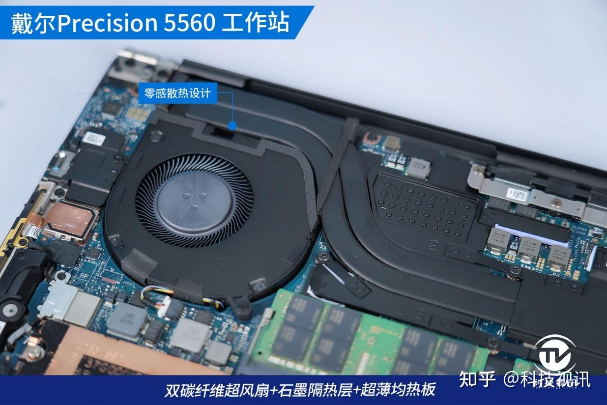 与好莱坞创设者同款 戴尔Precision 5560移动工作站评测 - 知乎