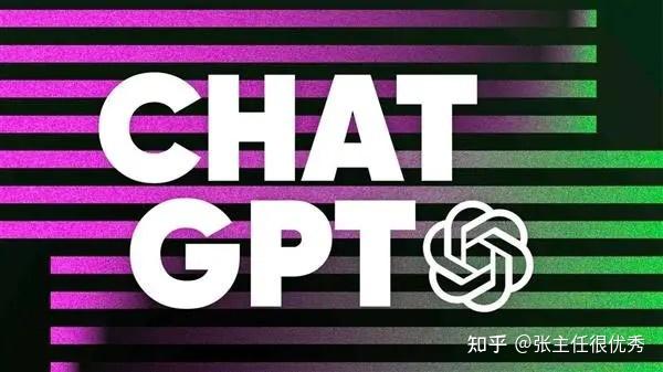 【整理了18个好用的】ChatGPT国内中文版镜像站点 - 知乎