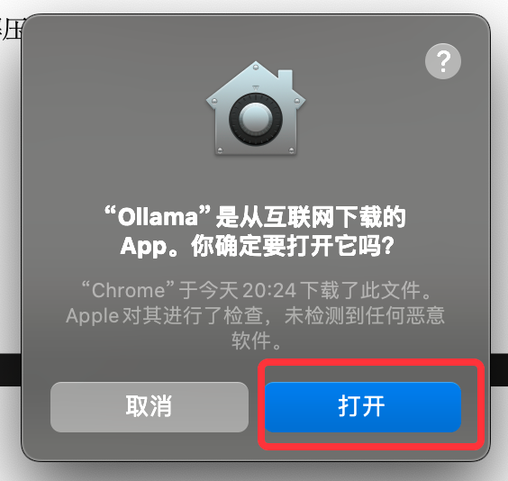 基于 DeepSeeK R1 + Ollama + AnythingLLM 在MAC M1 部署本地知识库问答系统 - 知乎