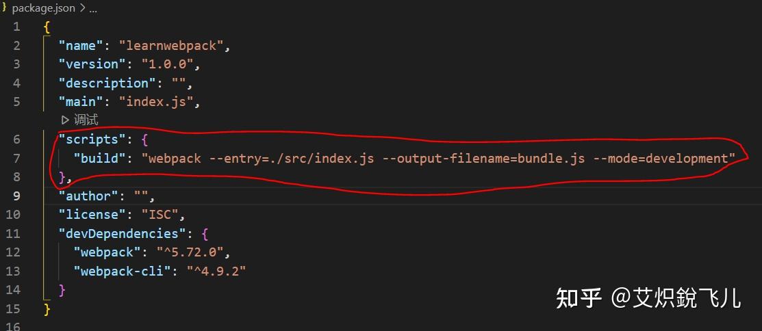 Webpack入门 - 知乎