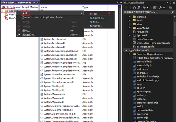 [C#.net资料]visual studio打包可安装的exe程序(添加配置文件)，新手小白最全教程 - 知乎