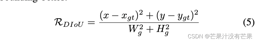 芒果YOLOv8改进：损失函数IoU篇之Wise-IoU：最新YOLOv8结合最新WIoU损失函数，超越CIoU, SIoU性能，涨点神器｜让 ...
